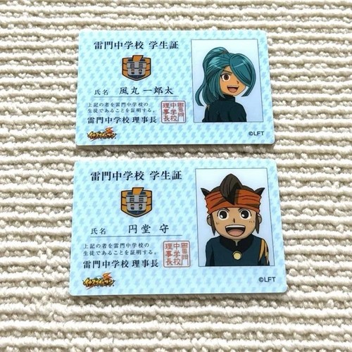 Inazuma Eleven Student ID Endo Kazemaru | eBay Australia