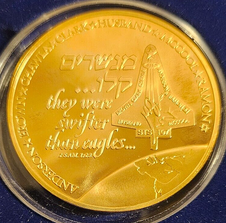 2003 Israel NASA Astronaut Ilan Ramon/Columbia Space Shuttle Bronze ...