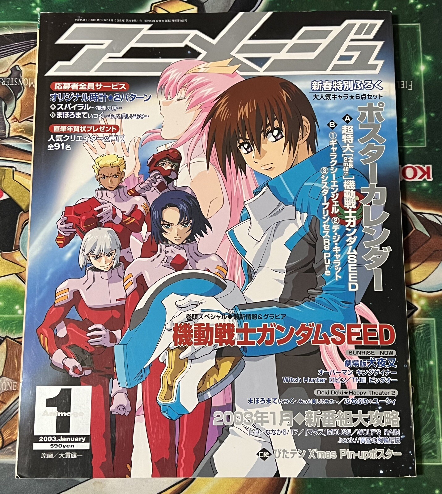 Animage Magazine 2003 January - Gundam Seed - Pita Ten - Includes some ...