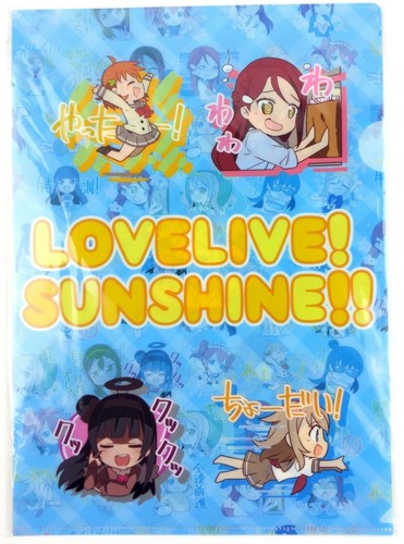 Love Live! Sunshine!! Sonic Clear File Folder Sega A4 Anime Artwork | eBay