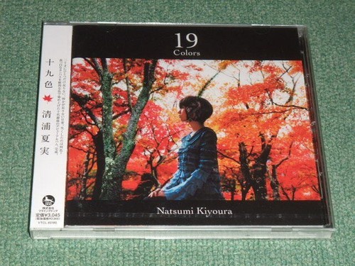 CD Kiyoura Natsumi/19 Colors KD | eBay
