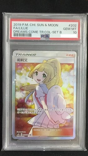 2019 Pokemon CHI. Sun & Moon Lillie Dreams Come TR. AC2b 202/200 SR PSA 10 | eBay