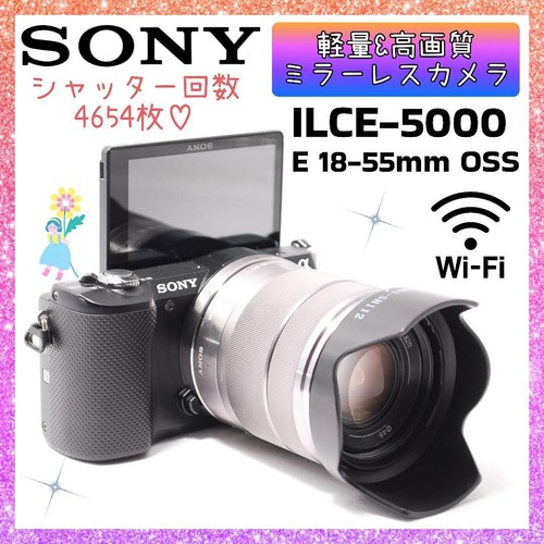 Sony Alpha 5000 Mirrorless Camera 18-55mm Kit, Compact, Used Japan | eBay