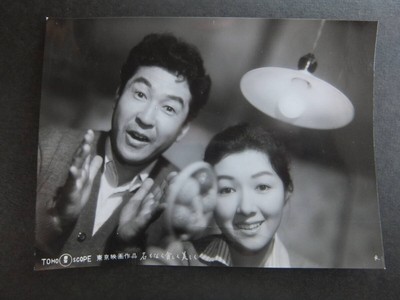 Hideko Takamine/Keiju Kobayashi Nameless, Poor And Beautiful Still ...