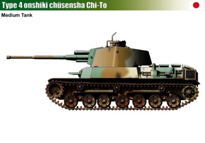 1/72 WW2 Japanese Type 4 Chi-To. Painted Resin. Over 3400 models on ...