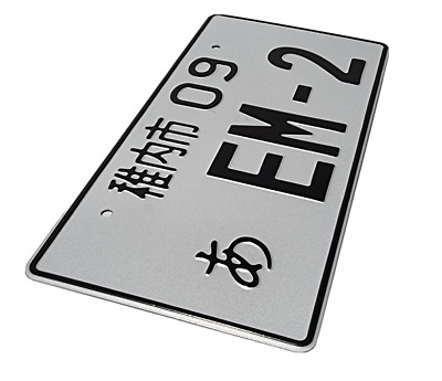 EM2 REAL SIZE JAPANESE LICENSE PLATE TAG ALUMINUM FOR HONDA CIVIC 01-05 ...
