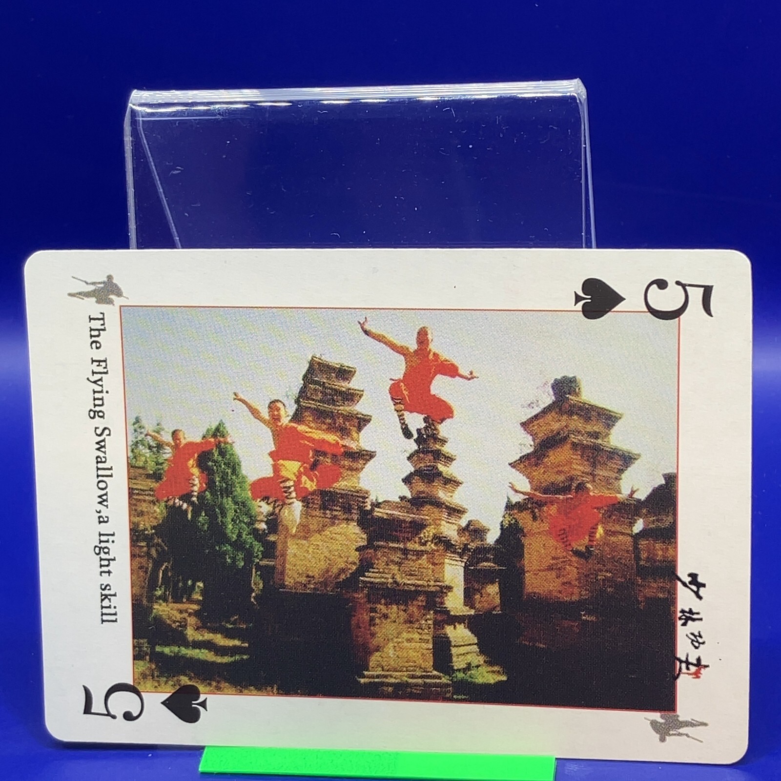 Kung-Fu Card Chinese Shaolin Kung Fu Playing Cards Shao-Lin #Spade 05 ...