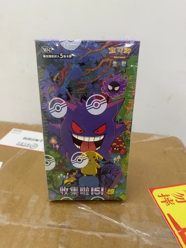 New Pokemon Card 151 Gengar Pikachu Slim 1BOX 5 Pieces 15 Pack Pokémon Card | eBay