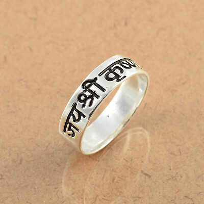 925 Sterling Silver Vintage Religious Jai Shri Krishna Engraved Band ...
