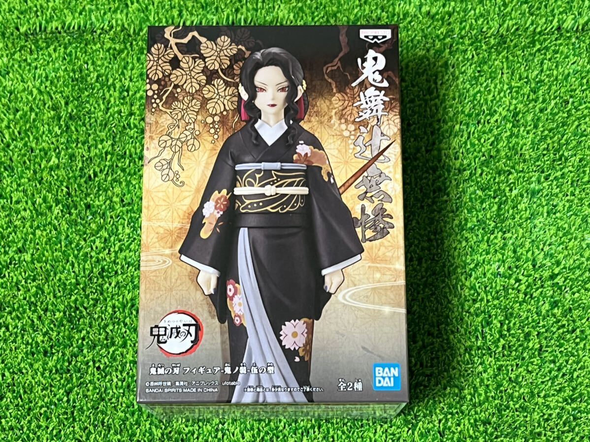 Demon Slayer Figure Demon Slayer Demon Outfit Samurai Kata Demon Slayer ...