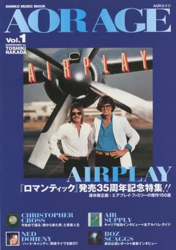 Music Magazine Aor Age 1 | eBay