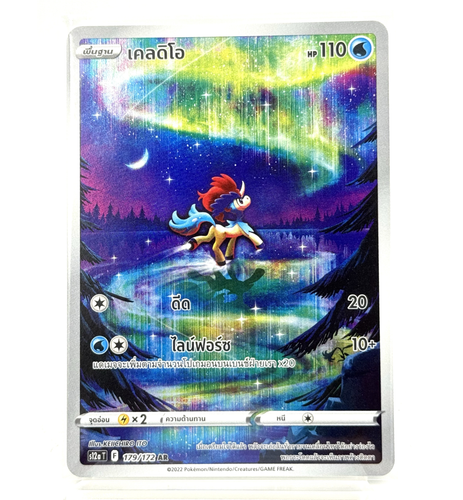 Keldeo #647 Pokemon Card [Thai] *** Pick your card *** | eBay