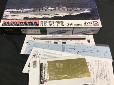 1/350 JMSDF Akizuki-class Destroyer TERUZUKI DD-162 with the Detail up ...