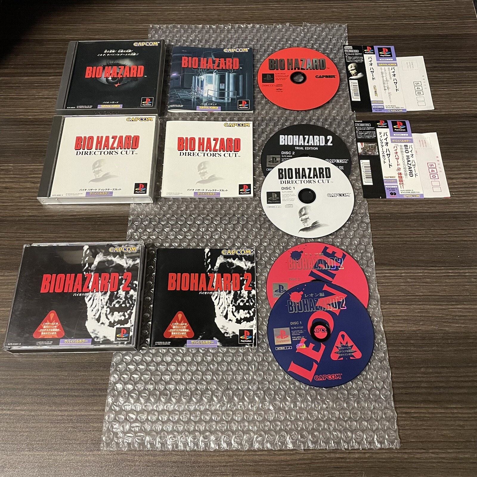 Bio Hazard 1 + 2 + Director's Cut PLAYSTATION 1 PS1 Japan Import Game ...