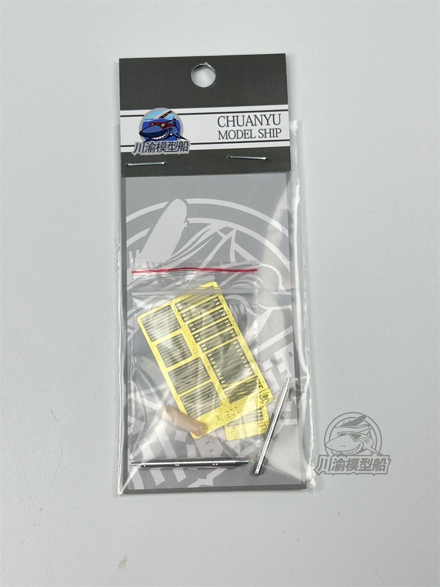 1/72 Scale PLA ZTZ-99A MBT Tank Metal Barrel for Trumpeter 07171 Model ...