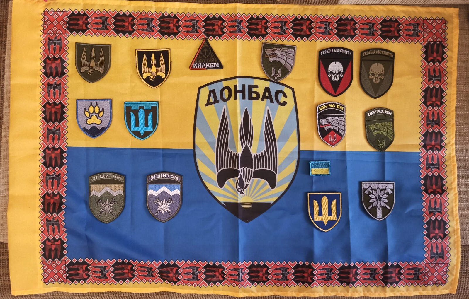 Ukraine war military flag Donbas battalion + 15 patches Ukrainian Armed ...