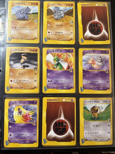 Pokemon Japanese Vs First Edition Lot Of 18 Excellent Condition Never ...