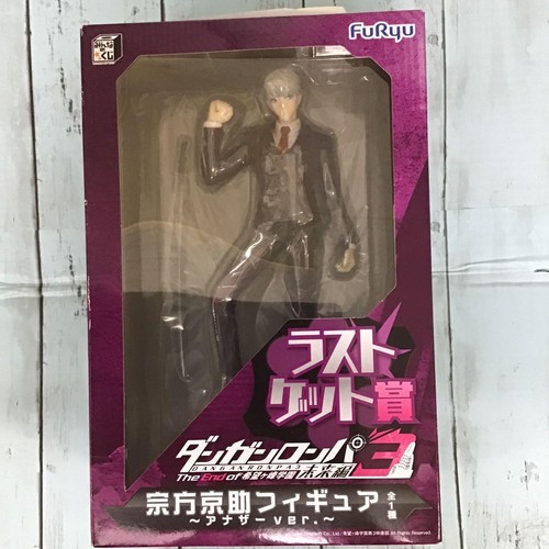 Munakata Kyosuke Figure Minna no Kuji Danganronpa 3 Another Ver Last ...