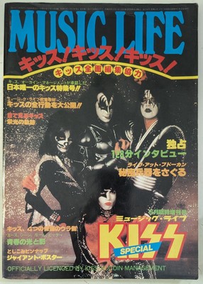 Music Life Magazine May 1978 - KISS Special Entire Magazine Dedicated ...