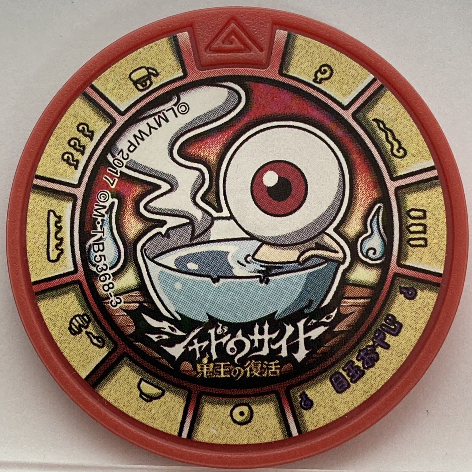 Yo-Kai Watch Shadow Side Medama-Oyaji Treasure Medal Japanese Yokai ...