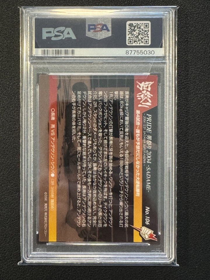 2006 Pride FC Anderson Silva/Ryo Chonan Holo-Foil MMA UFC RC PSA 9 Mint ...