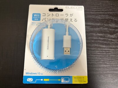 Elecom Game Pad Converter USB 1 Port White JC-W01UWH for Wii Classic ...