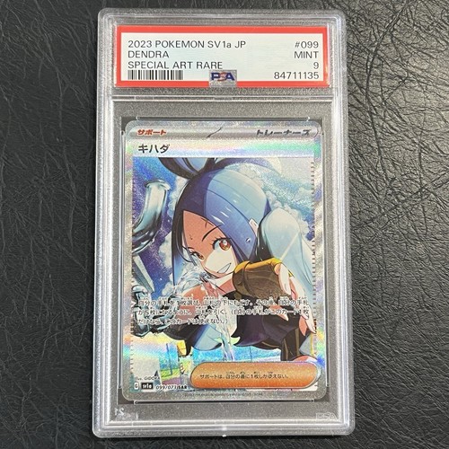 PSA 9 Pokémon card Dendra 099/073 SAR SV1a Triplet Beat Japanese | eBay