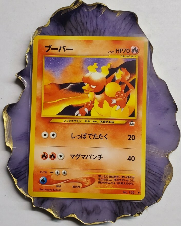 Magmar Japanese Pokemon Card - Uncommon Neo Genesis Set No. 126 LP - | eBay