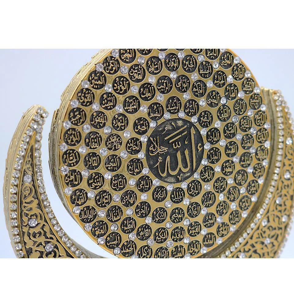 Allah Name In Moon