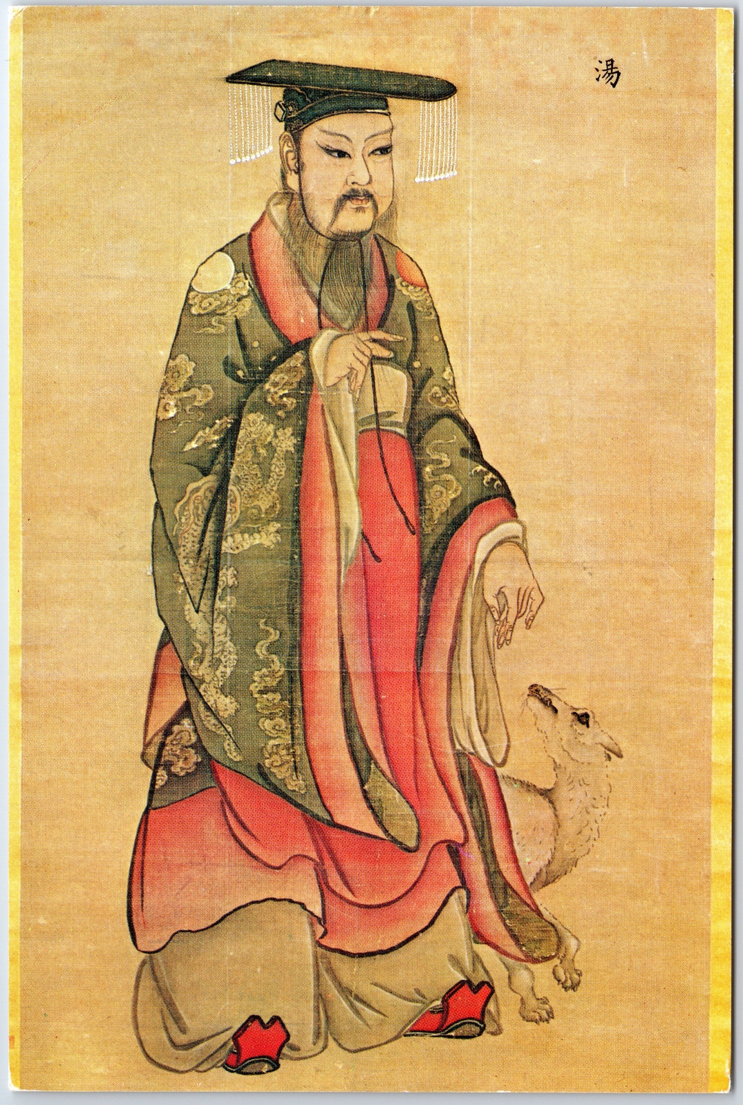 Tang Dynasty Emperors