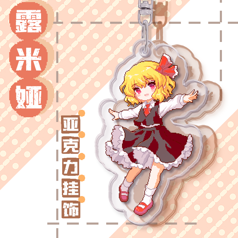 Touhou Project Hakurei Reimu Kirisame Marisa Acrylic Keychain Pendant ...