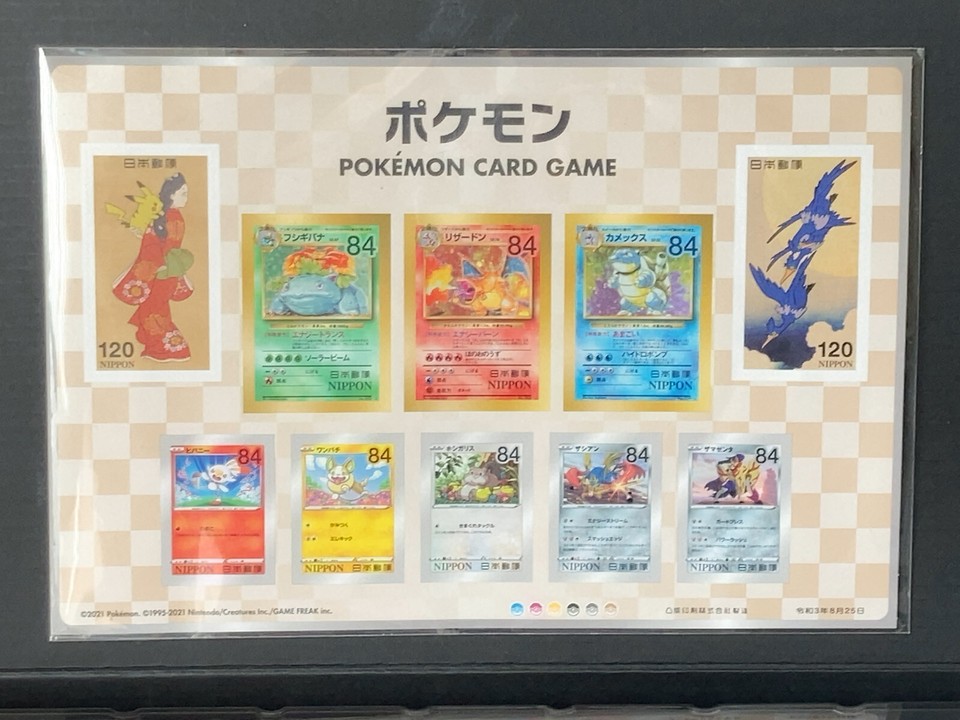 【Full set】 PSA 10 Pikachu 227 Cramorant 226 Stamp Box PROMO Japanese ...