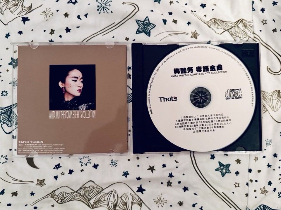 Anita Mui 梅艷芳 – The Complete Hits Collection 專輯金曲精選 CD Made in Japan ...