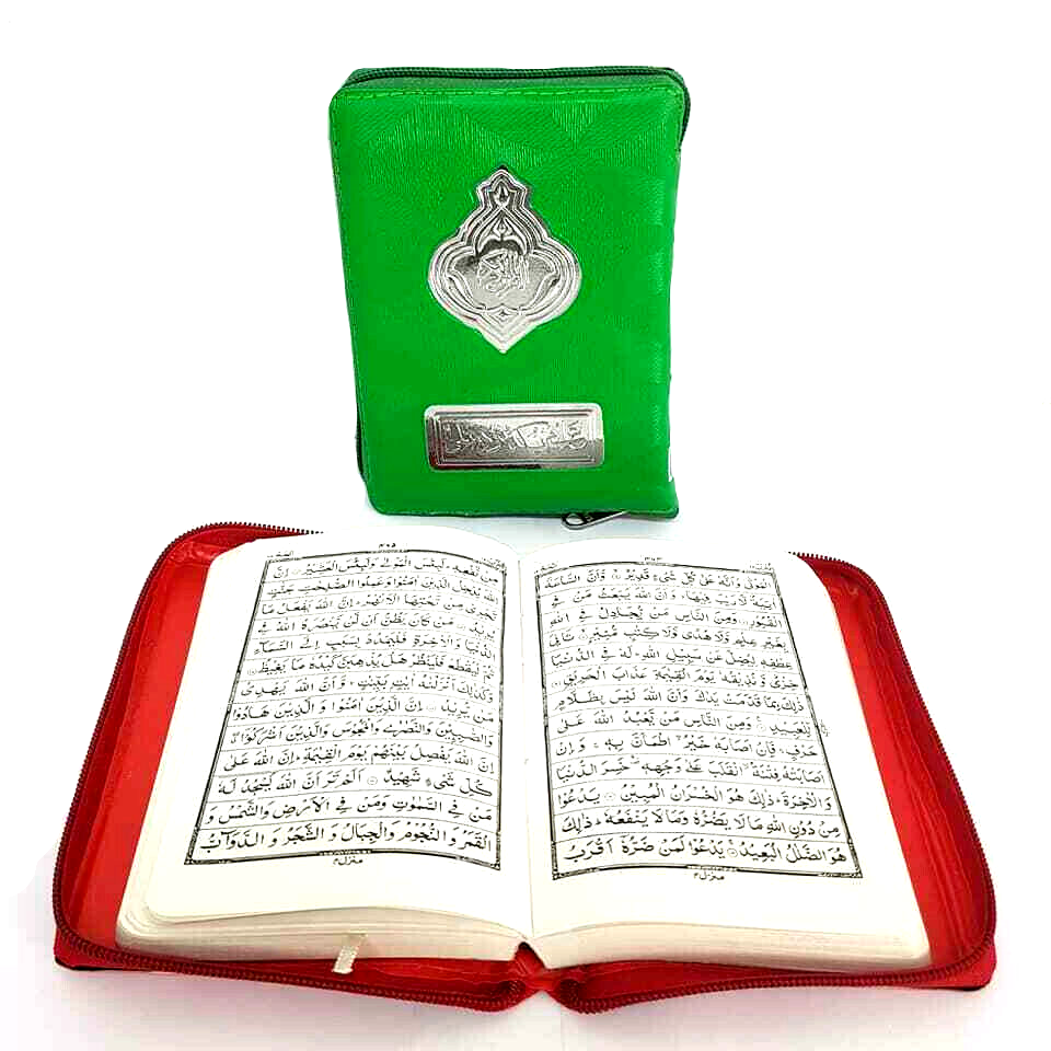 Quran Pak Pics 30,000+ Quran Pak Pictures | Download Free Images On