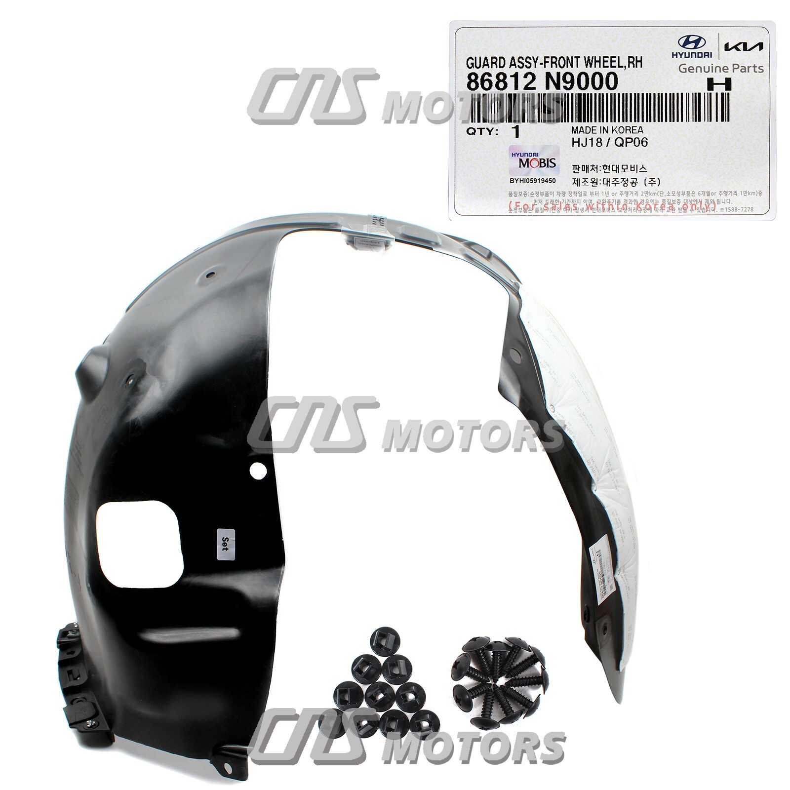 ⭐GENUINE OEM⭐ for 22-24 Hyundai Tucson Front Fender Liner RIGHT Side ...