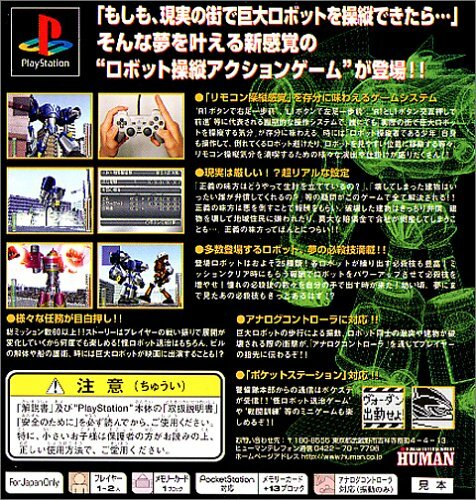 USED PS1 PS PlayStation 1 remote control dandy 00509 JAPAN IMPORT | eBay