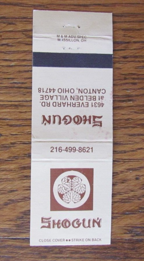 JAPANESE RESTAURANT MATCHBOOK COVER: SHOGUN CANTON, OHIO EMPTY ...