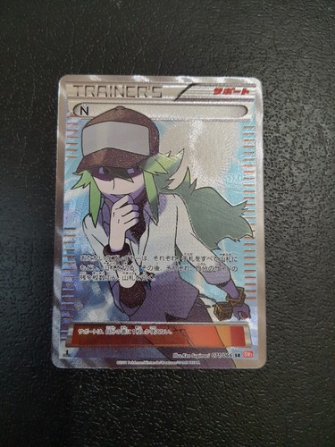 Pokemon Card 071/066 Sr N Trainer | eBay