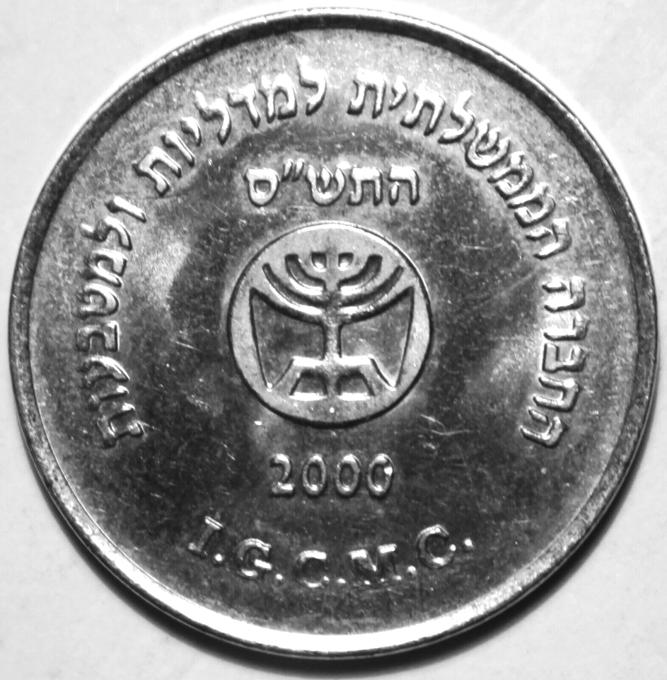 Israeli Mint Token 2000 Israel I.G.C.M.C. Jerusalem Map Continents | eBay