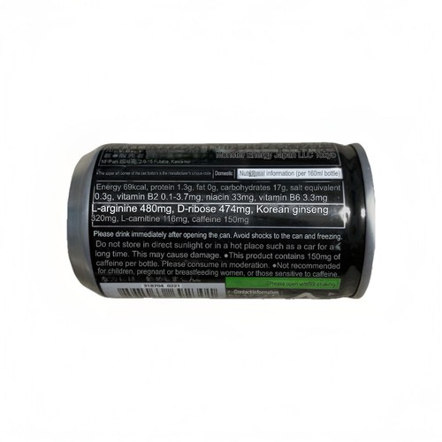 2 Japanese Monster Energy M³ Super Concentrate 160ml Mini Cans Exp. 6/ ...