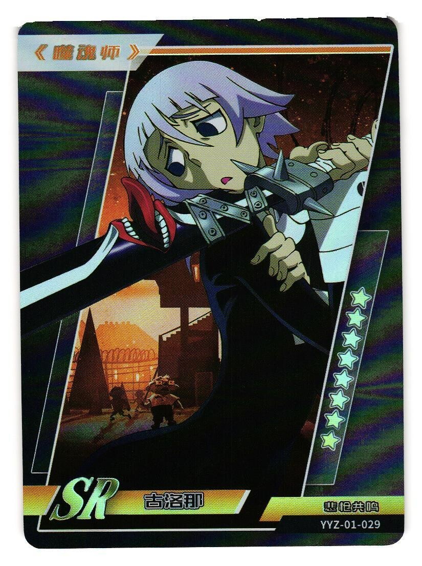 Soul Eater Crona And Little Ragnarok