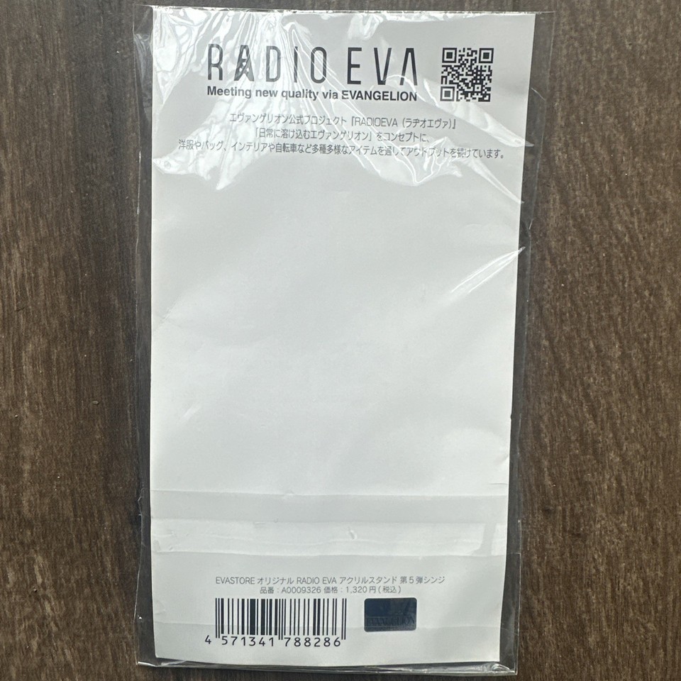 Evangelion Shinji Ikari Version Radio Eva 2 1/7 Scale Figure | eBay