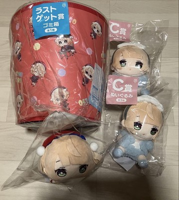 Shigure Ui Fryu Lottery Plush Toy Set Of 2 Types Last One Trash Can | eBay