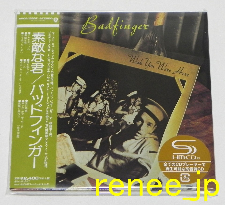 BADFINGER / JAPAN Mini LP SHM-CD x 3 titles + PROMO BOX Set!! | eBay