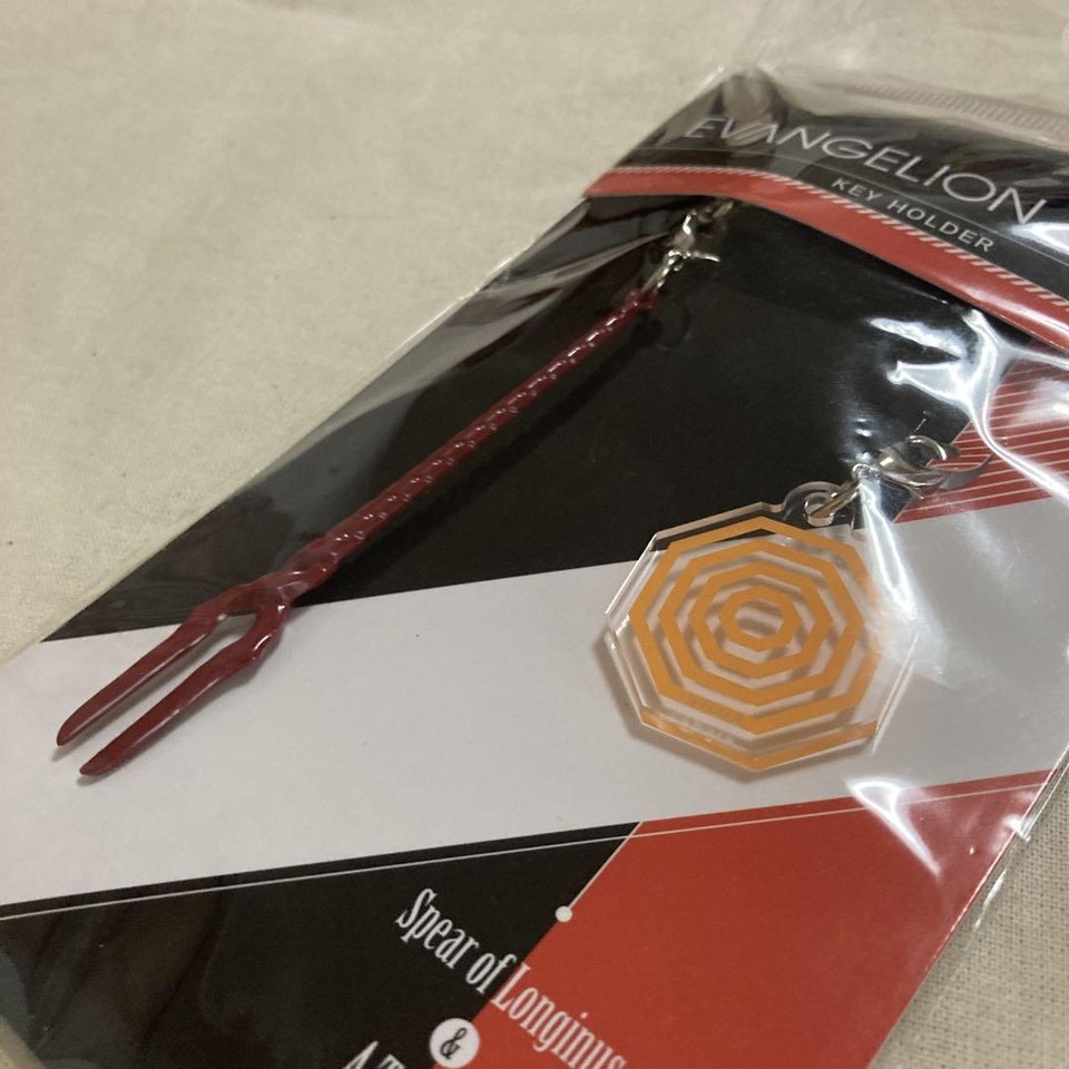 Evangelion Spear Of Longinus Keychain | eBay