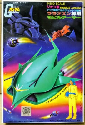 Bandai Gundam 0079 Mobile Armor MA - 1/550 MAN-08 Elmeth kit newtype ...