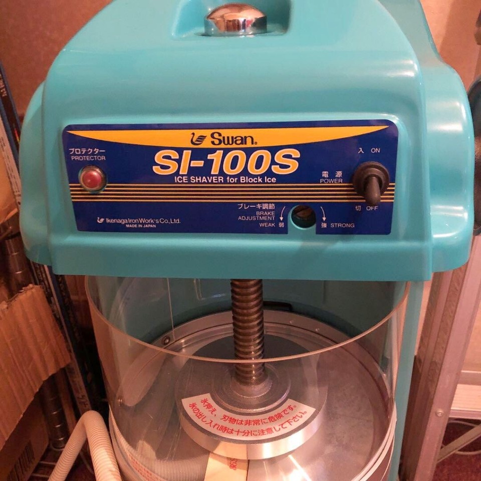 Swan Ice Slicer SI-100S Electric Block Ice Shaver Machine New Japan ...