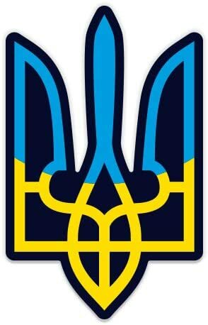 Buy Tryzub Ukraine Ukrainian Coat Of Arms Shield DECAL STICKER CAR ...