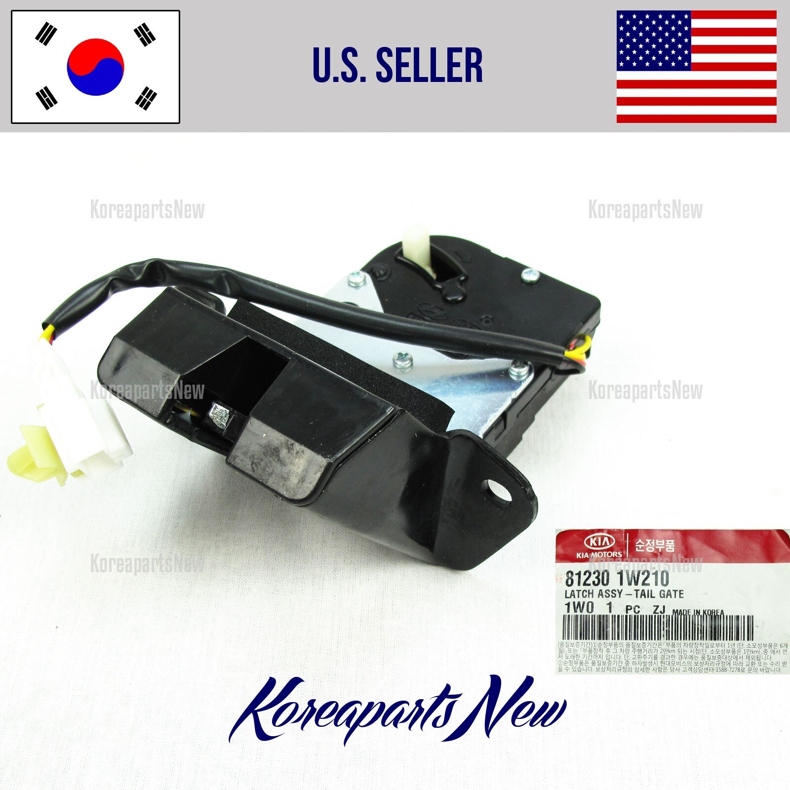 REAR Latch Lock Trunk Lid 812301W210 ⭐OEM⭐ Kia Rio Hatchback 5 DOOR ...