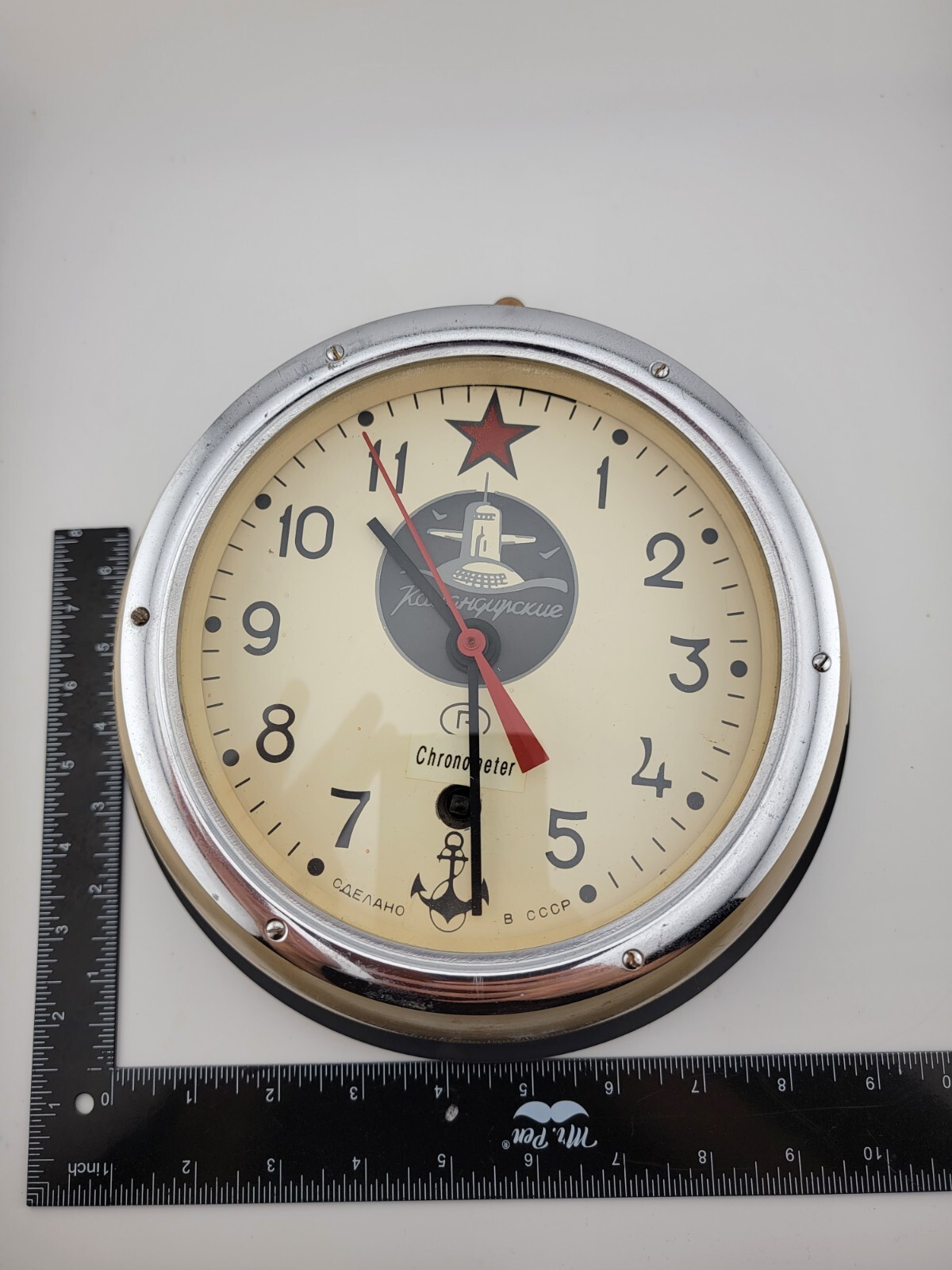 Russian Soviet B CCCP Navy Kauahguyckue Red Star Maritime Submarine ...